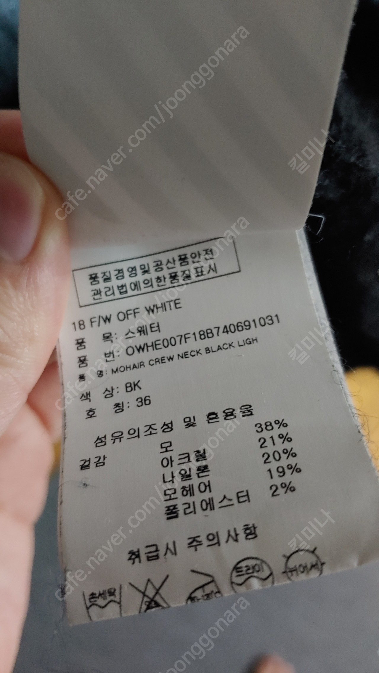 프라다 자켓 닐바렛 가죽자켓 릭오웬스 라이더 오프화이트 기타 수입명품 중고나라